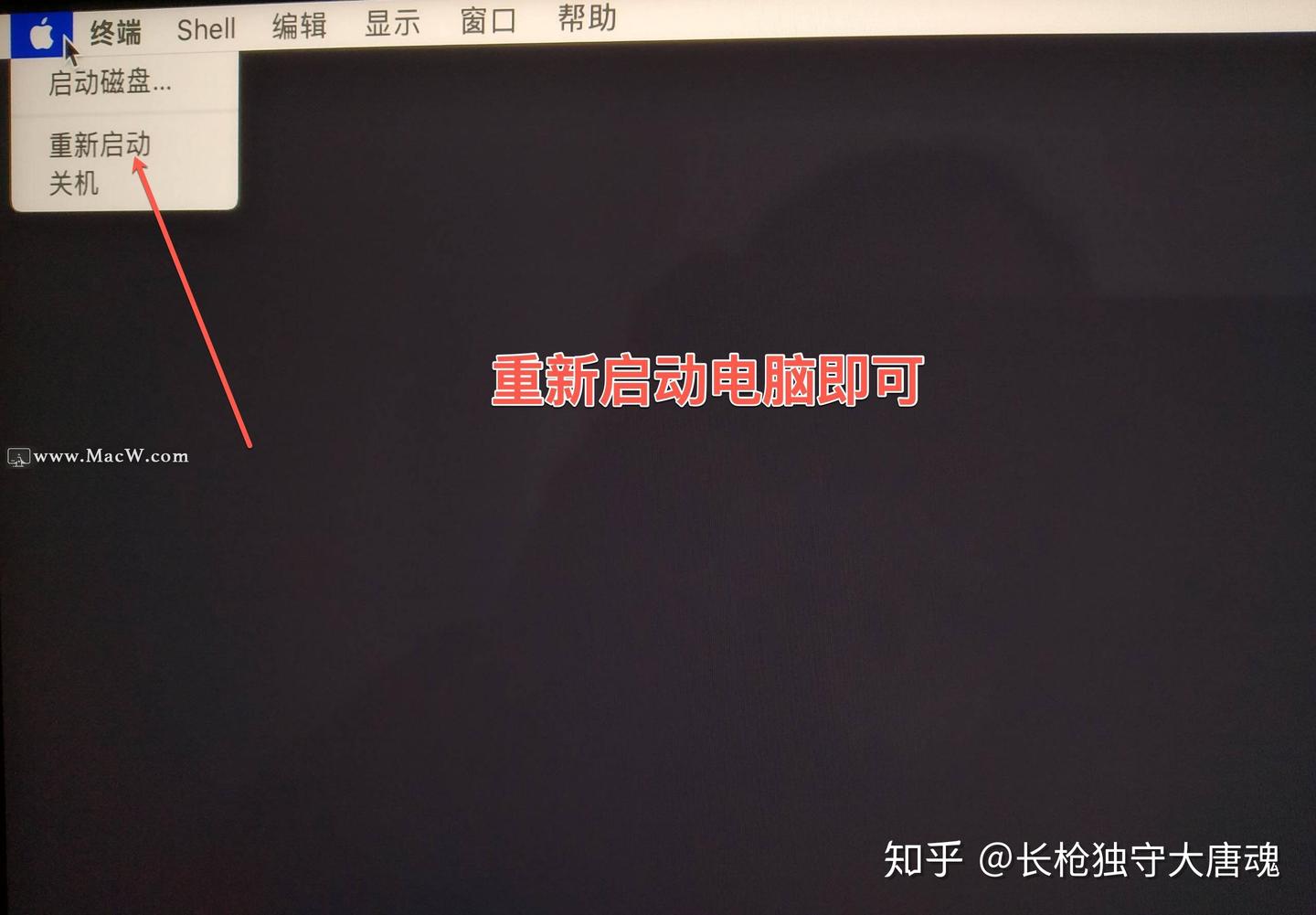 Mac电脑关闭sip详细教程 - 知乎