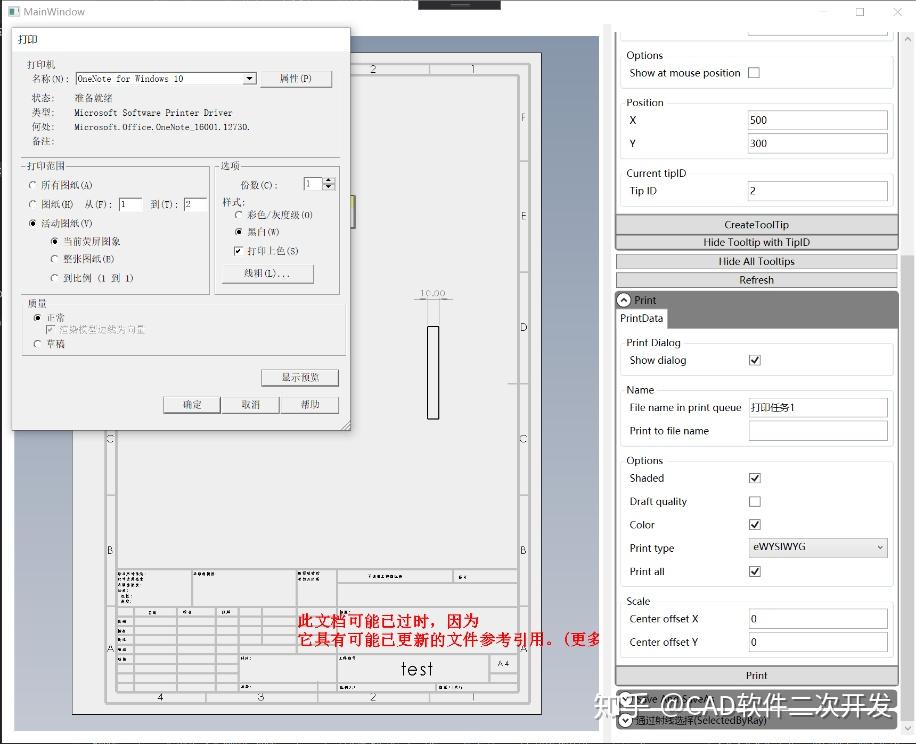 SolidWorks | 在Winform和WPF中使用EDrawing 控件 - 知乎