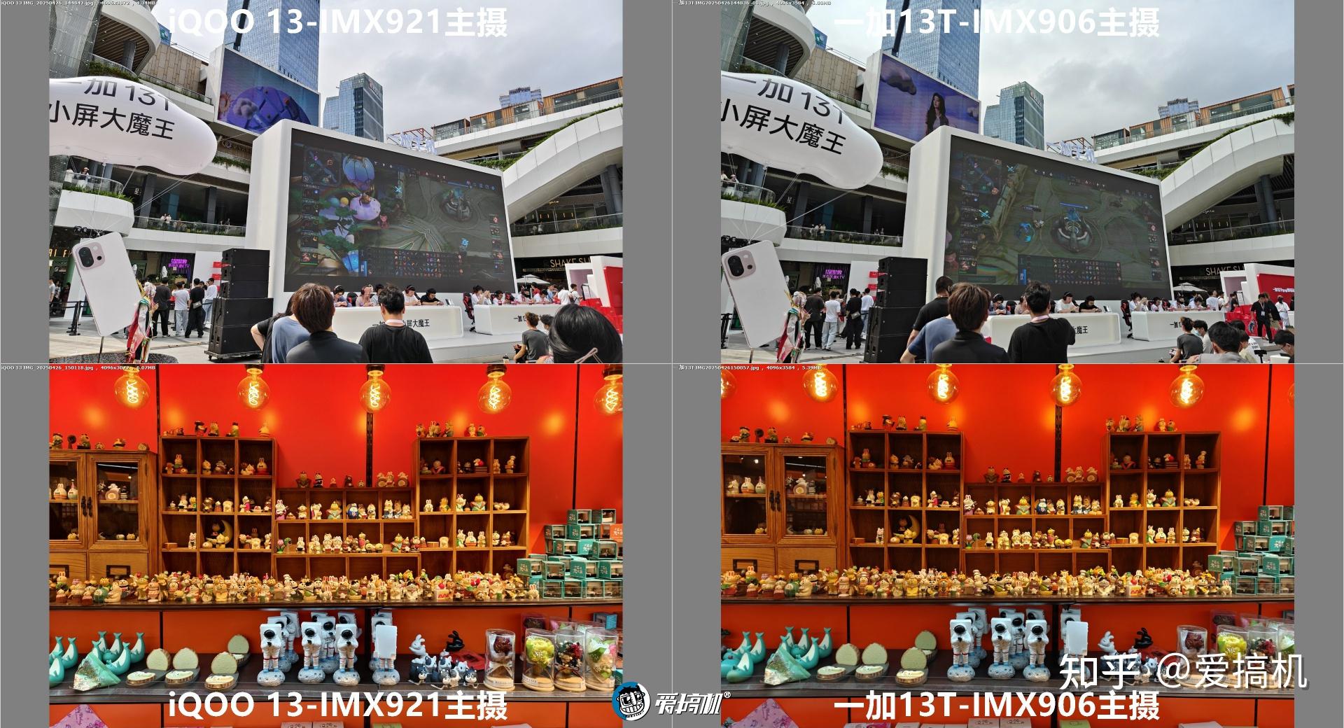 2899元起小直屏，一加13T评测：大电池骁龙8E，小小的也很可爱啊 - 知乎