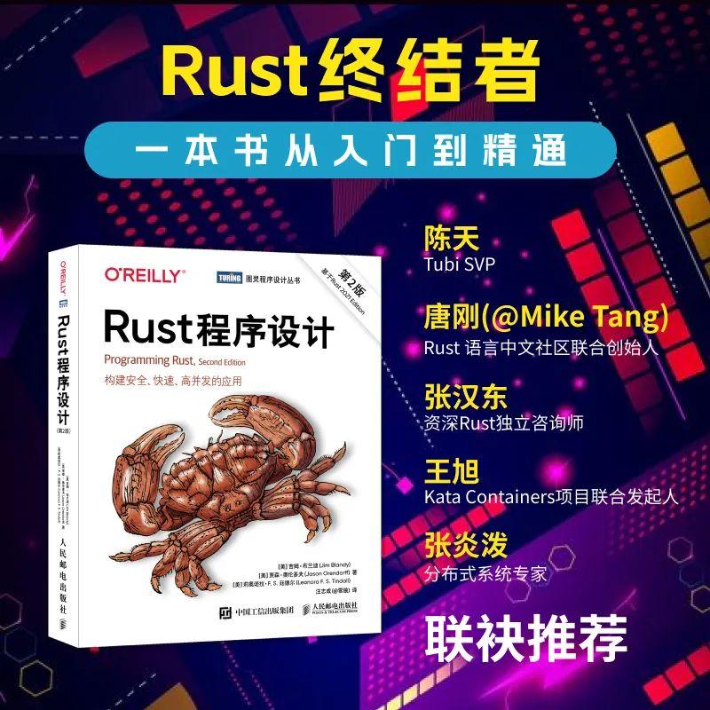 学 Rust 最好的图书之一，原版豆瓣 9.7分“封神之作” - 知乎