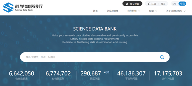 数据共享的中国方案——科学数据银行 - 知乎