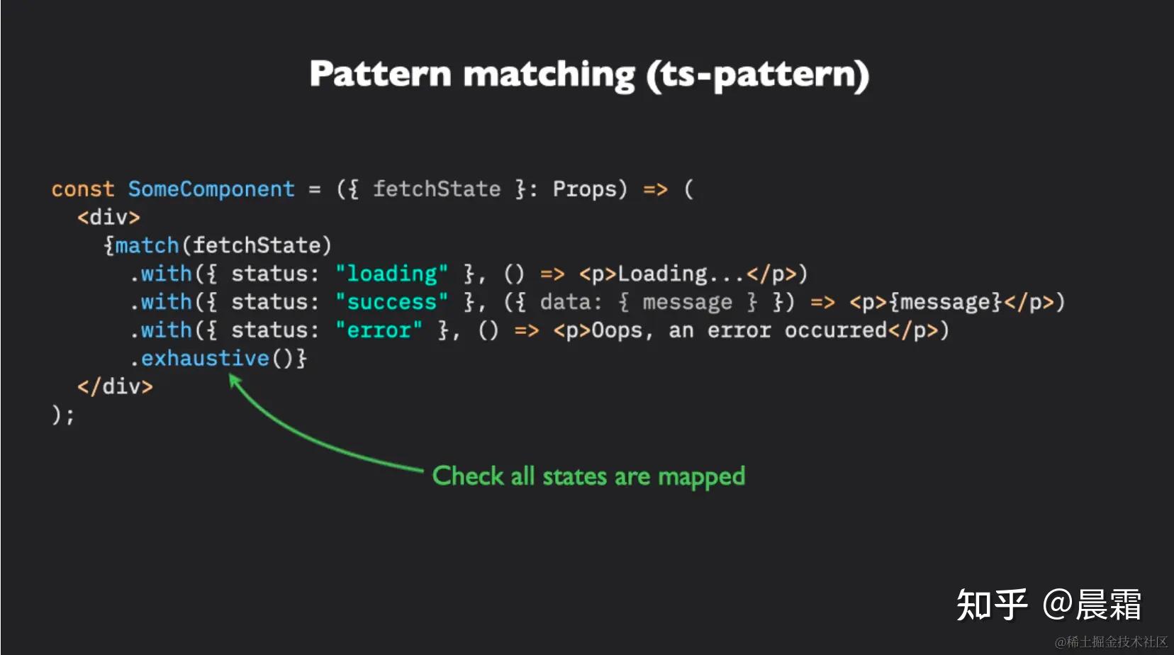 ts-pattern - TypeScript 的详尽模式匹配库 - 知乎