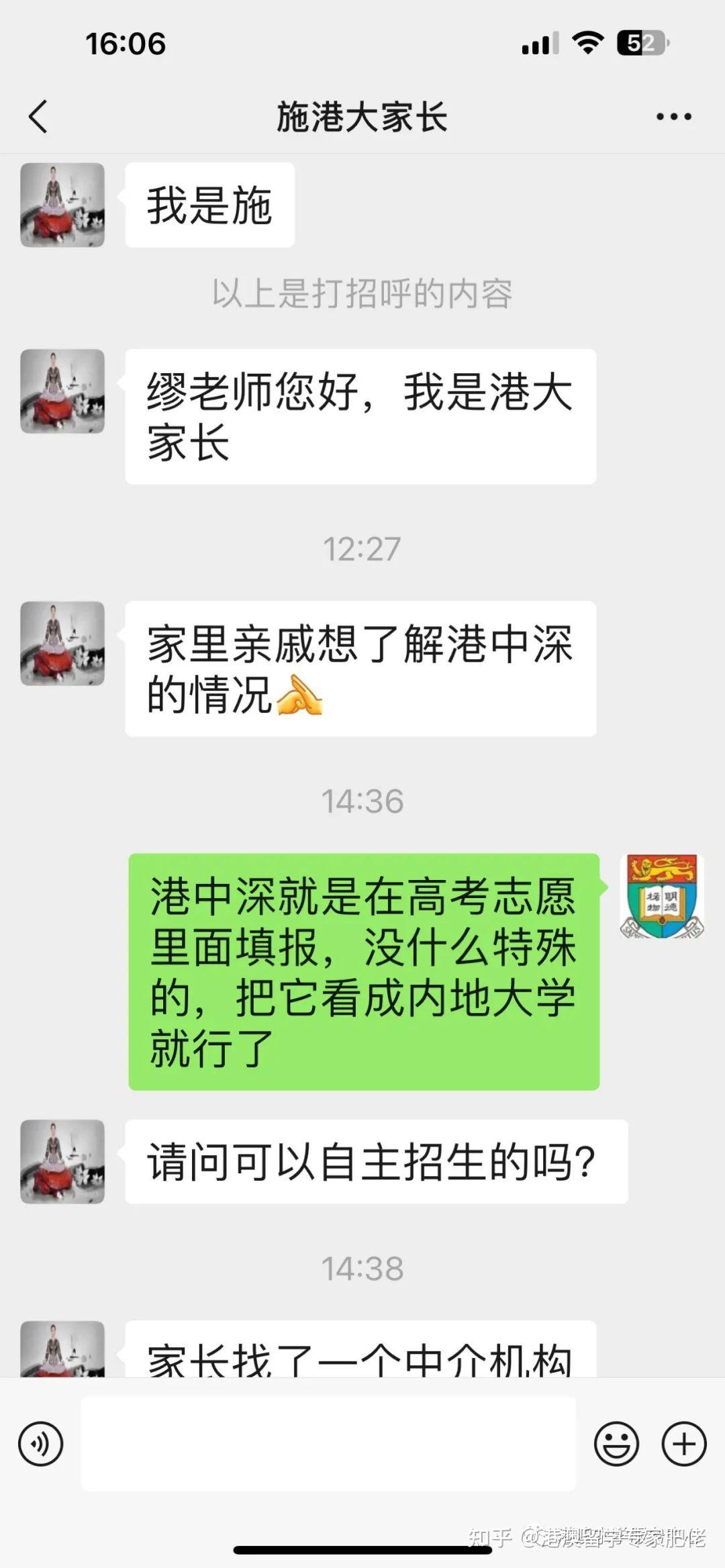 醒醒吧 ！！！天上不会掉馅饼的 知乎