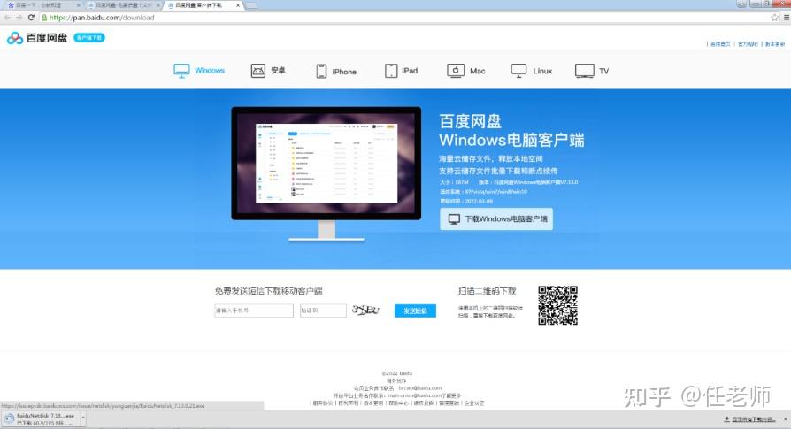 国家电网新一代电子商务平台ECP2.0投标商上传电子投标文件-百度网盘-操作说明 - 知乎