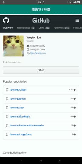 Android NestedScrolling解决滑动冲突问题(3) - 项目实战 - 知乎