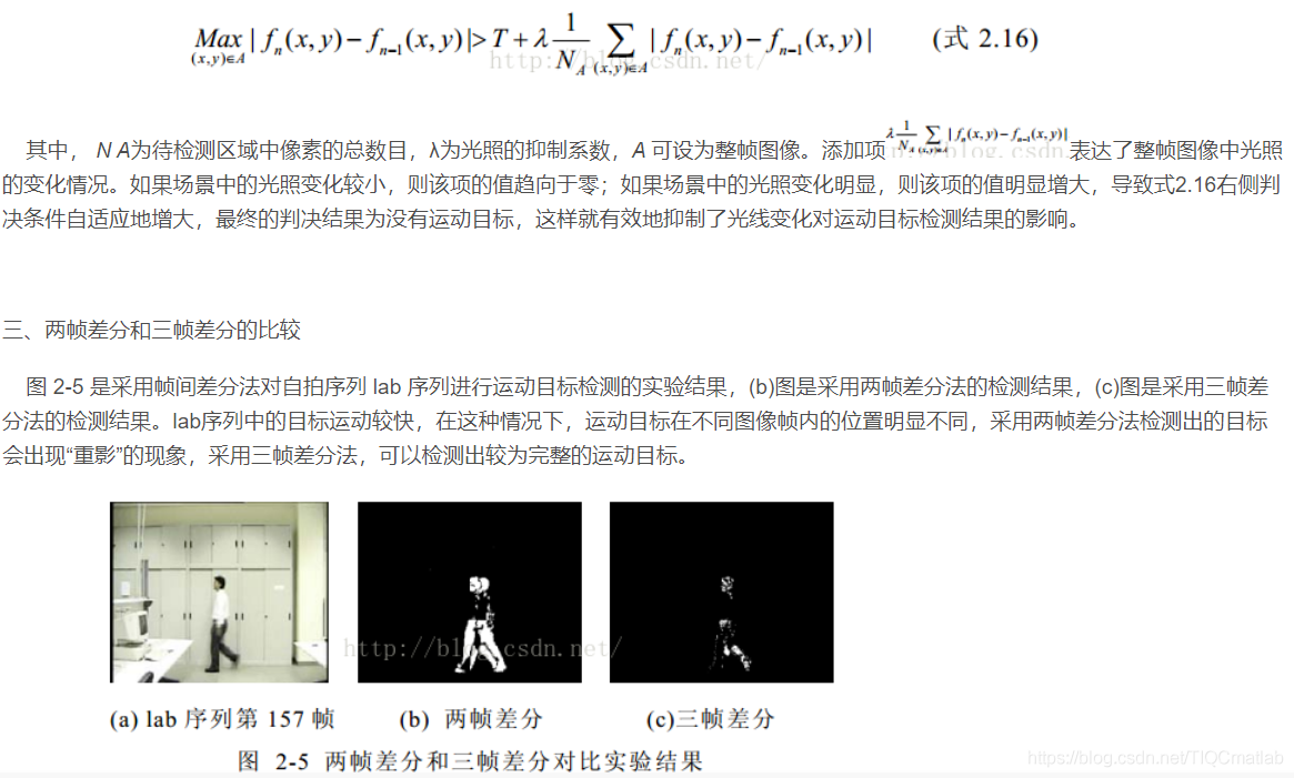 Matlab帧差法跌倒检测【解析 参考源码】 知乎 