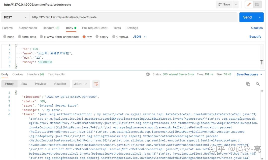 阿里神器 Sentinel - 知乎