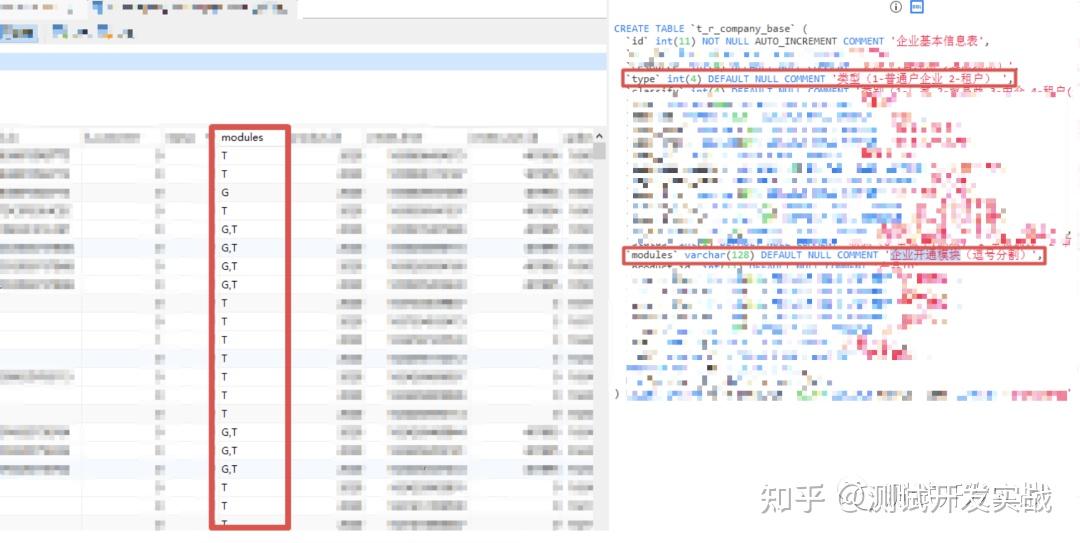 记一次bug分析过程，并随之引发的思考 - 知乎