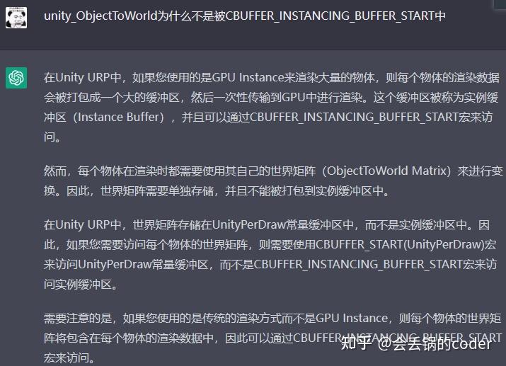 学习图形学遇到的一些问题 - 知乎