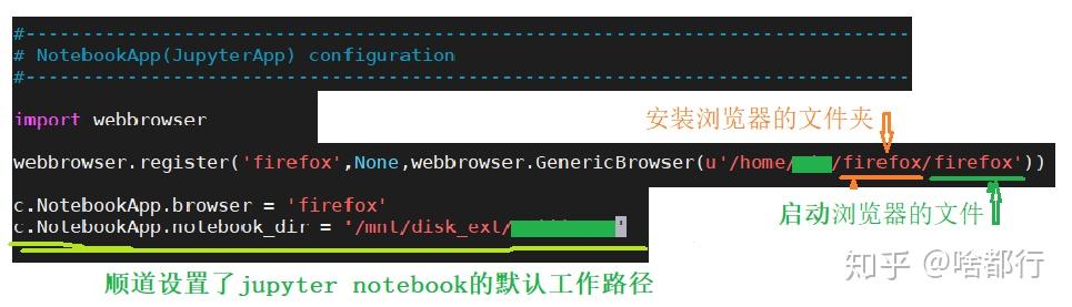 解决Linux系统中jupyter notebook启动时，无法自动跳转浏览器的问题 - 知乎