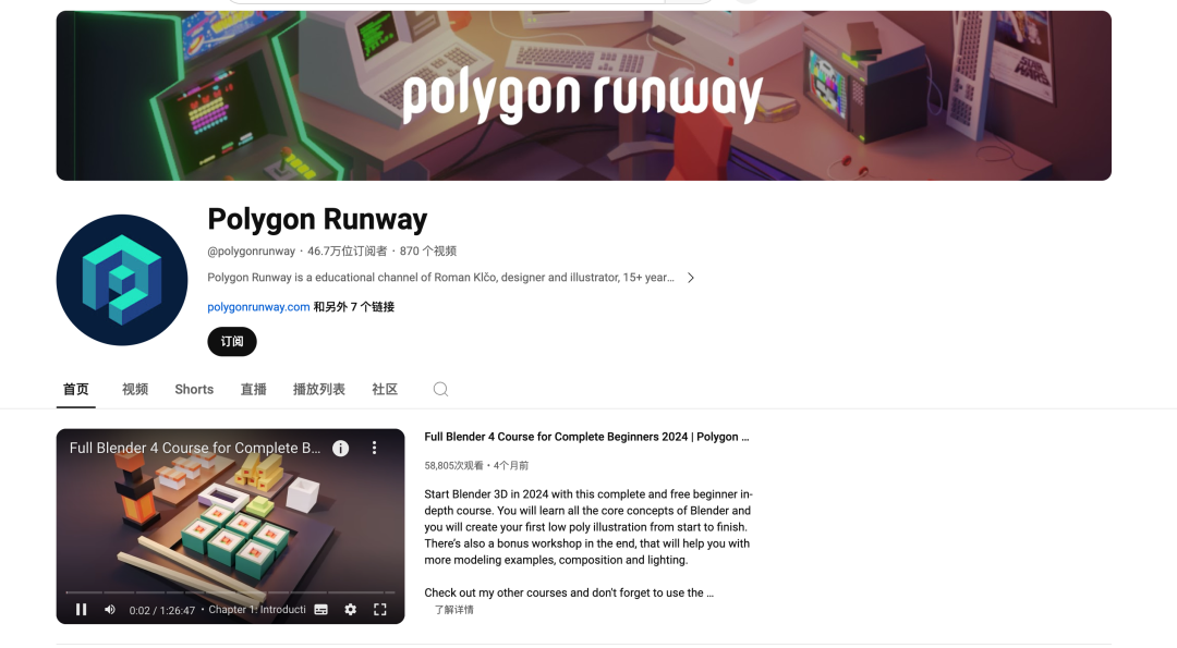 7分钟出5个模型？Polygon Runway初学者友好的日常模型练习 - 知乎