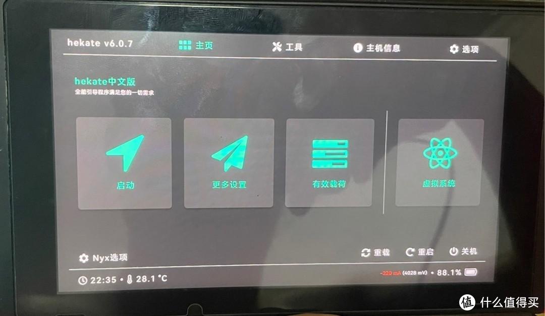 Switch可以玩四十多种模拟器的游戏？Switch安装lakka教程 - 知乎