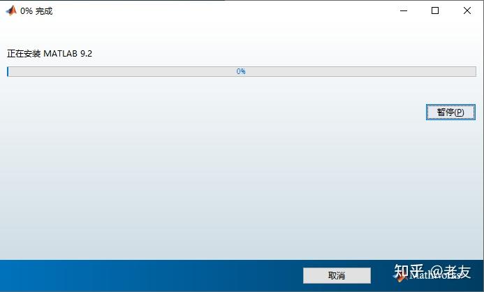 MATLAB R2017a详细安装教程（附资源） - 知乎