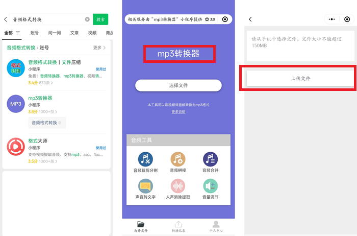 音频文件m4a转mp3，4招速成 - 知乎
