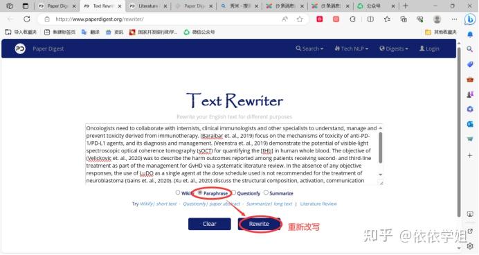 文献综述写作神器分享——Paper digest - 知乎