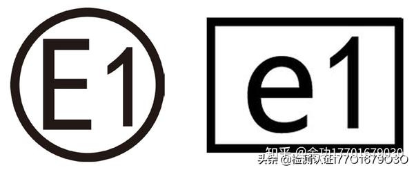 什么是E/e Mark认证？哪些产品需要做E/e Mark认证？E/e-mark认证需要怎么操作？ - 知乎