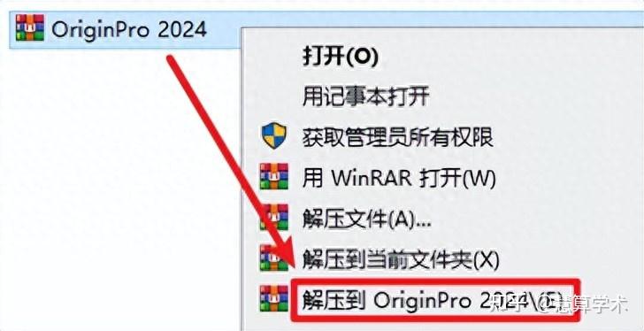 科研绘图！OriginPro 2024免费下载安装教程 - 知乎
