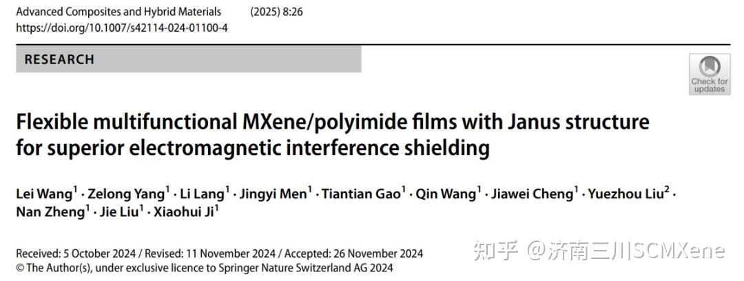 《Adv. Compos. Hybrid Mater.》Janus结构的柔性多功能MXene/聚酰亚胺薄膜，实现卓越电磁屏蔽效果 - 知乎