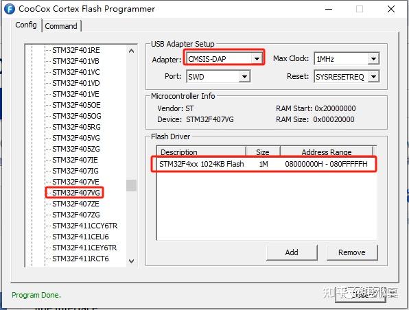 STM32F407VG+CubeMX+Simulink硬件在环(HIL)使用 - 知乎