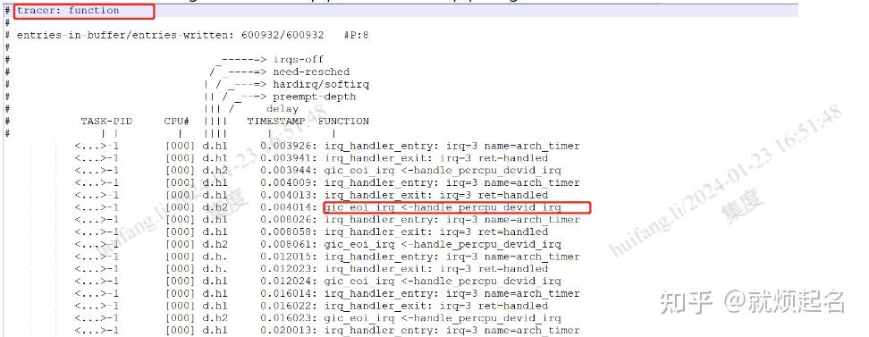 Ftrace 基本原理及使用技巧 - 知乎