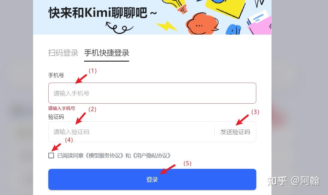 推荐一个免费好用的国产AI：kimichat - 知乎