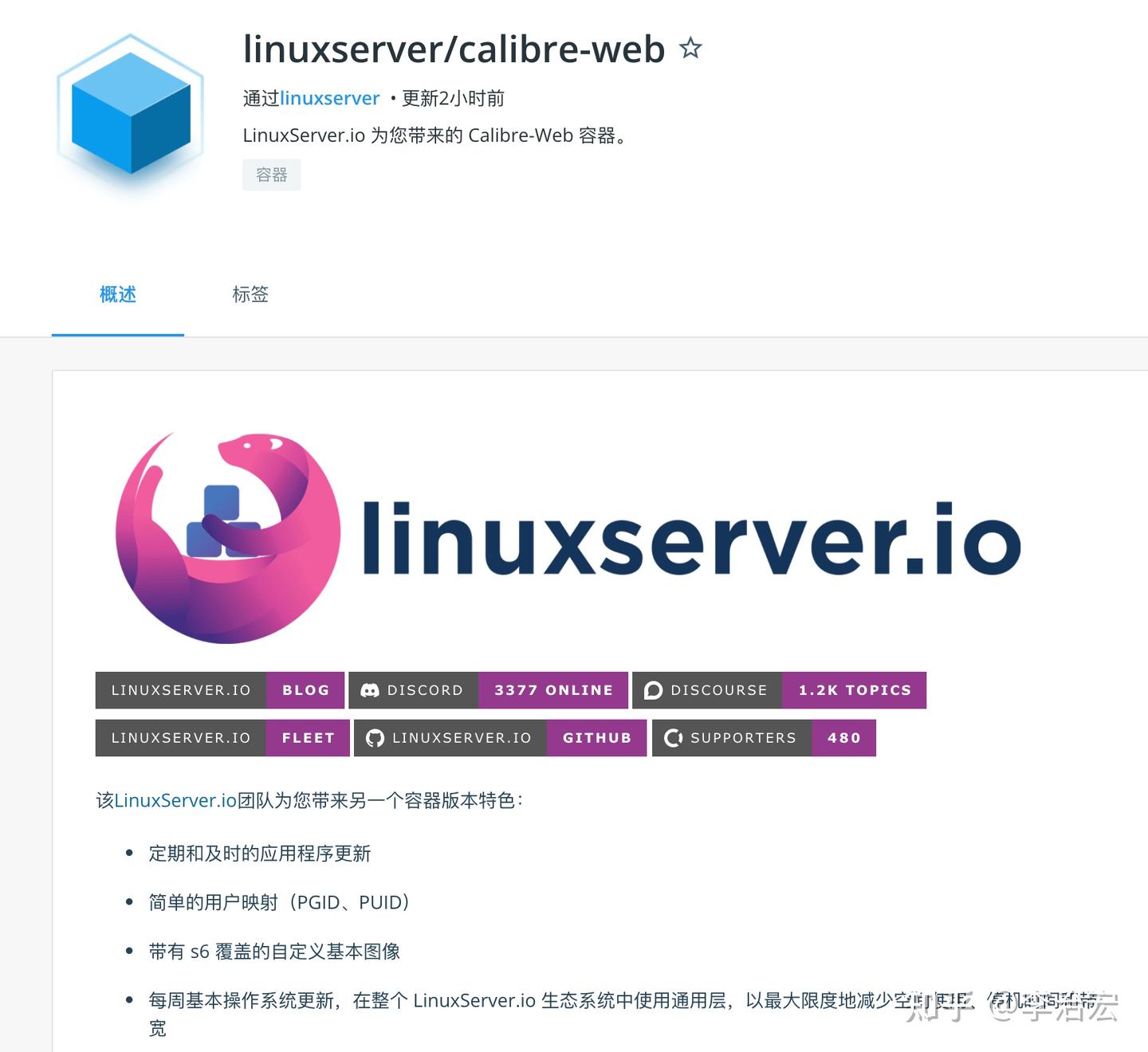 群晖nas搭建个人图书馆一(calibre-web环境搭建) - 知乎