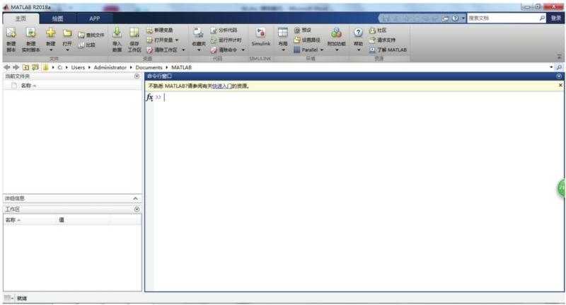知乎盐选 | 6.2 ModelSim 与 Matlab 的协同仿真