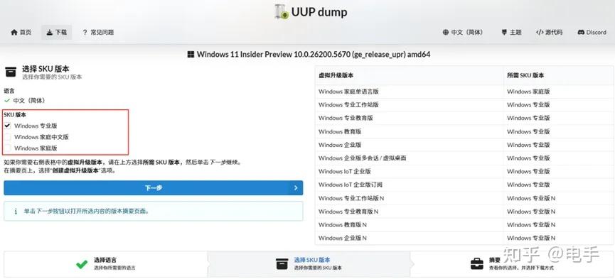 Win 11 25H2体积大减40%，微软终于憋了个大的 - 知乎