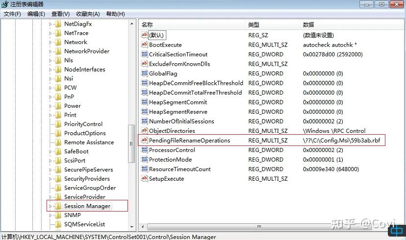 彻底卸载SQL Server详细步骤 - 知乎