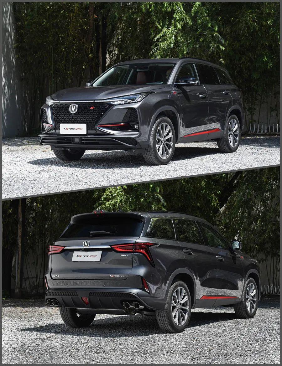 谁说合资就是好，长安CS75PLUS越级对比大众途观L - 知乎