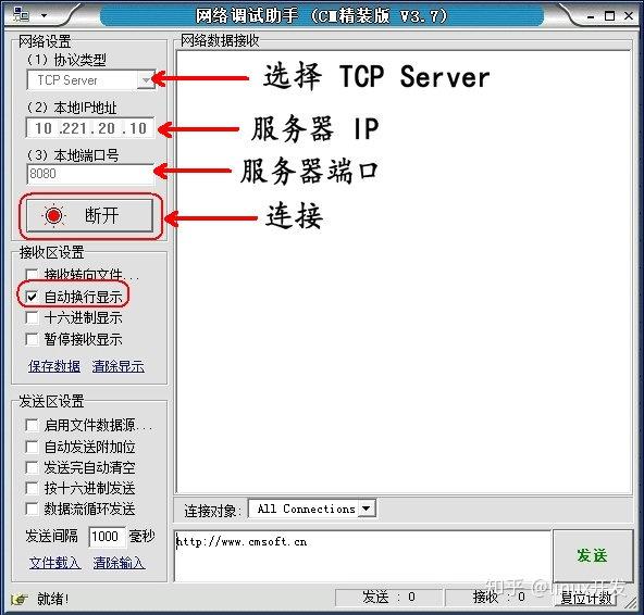 Linux 网络编程——TCP编程 - 知乎