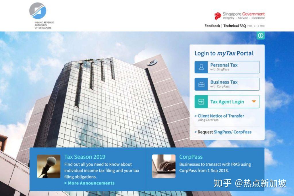 【新加坡报税攻略】 新加坡报税季 专属菜鸟的报税流程 知乎