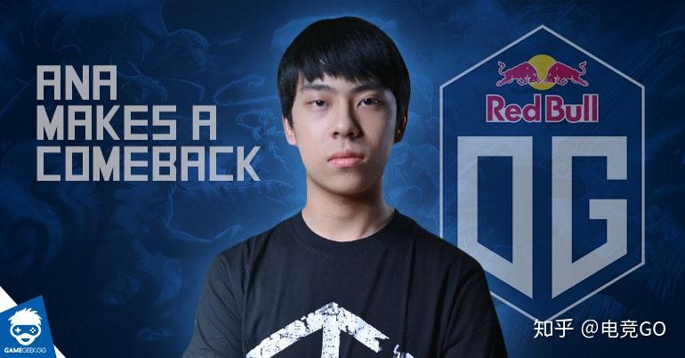 DOTA2 TI8战队巡礼OG篇：春秋霸主的悲情TI梦 - 知乎