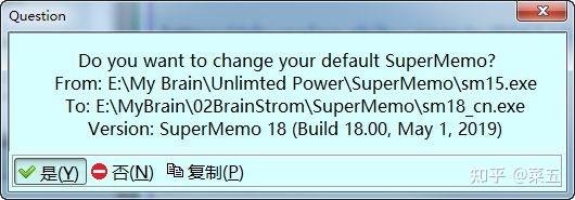 (20221002周日)如何使用《电子化学习 SuperMemo & TheBrain 基本模型》 - 知乎