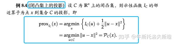 (七)最优化建模与算法之复合优化 - 知乎