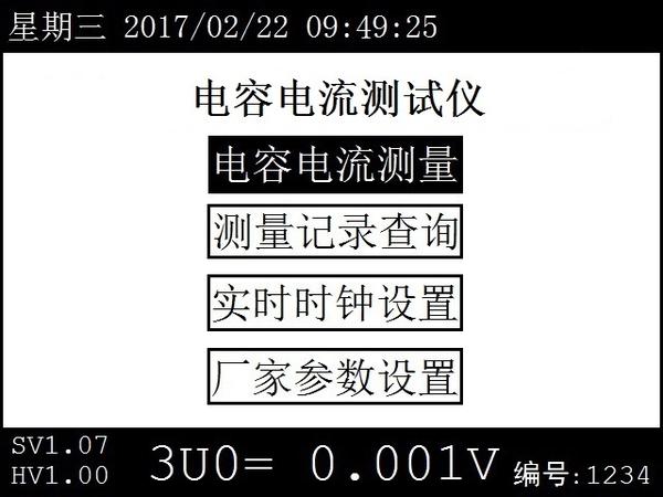 HD300A电容电流测试仪操作使用说明 - 知乎