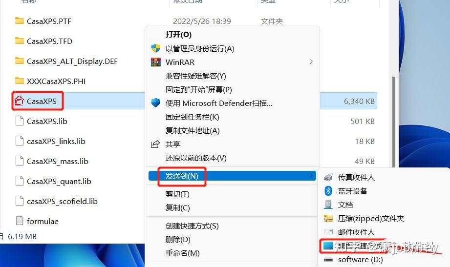 全网最全！CasaXPS（XPS数据分析）安装教程，亲测可用，免费下载！以及CASAXPS的使用教程！ - 知乎