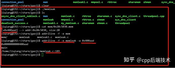 内存泄漏检测组件的分析与实现（linux c）-mtrace工具使用 - 知乎