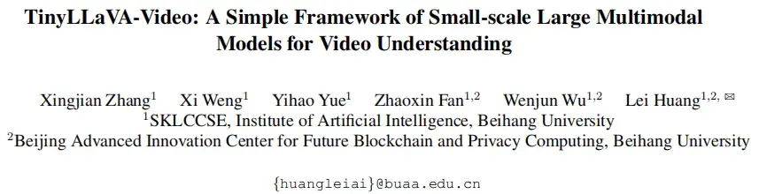 北航推出TinyLLaVA-Video，有限计算资源优于部分7B模型，代码、模型、训练数据全开源 - 知乎