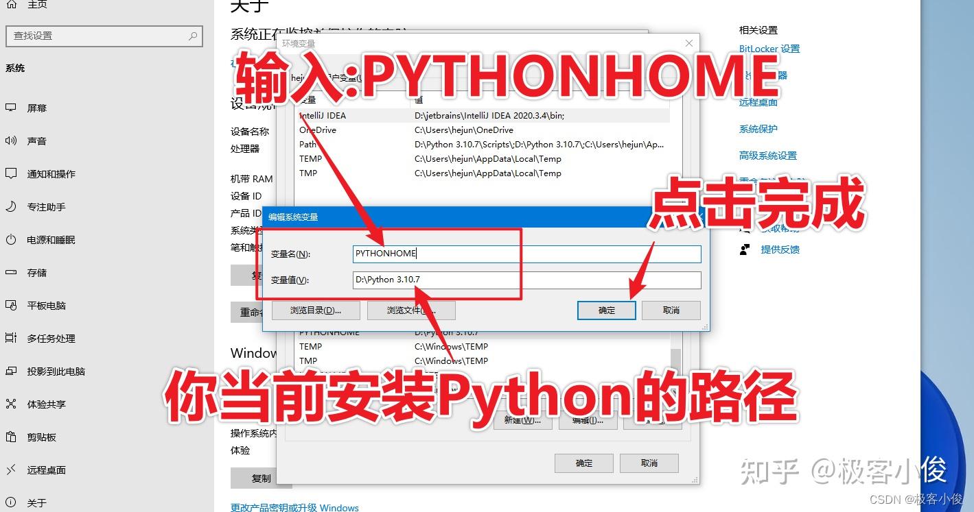 【新手必看】PyCharm2023 免费下载安装配置教程+Python环境搭建、图文并茂全副武装学起来才嗖嗖的快,绝对最详细! - 知乎
