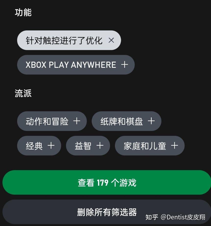 xbox云游戏的新名片ㄧ《怪物猎人崛起》 - 知乎
