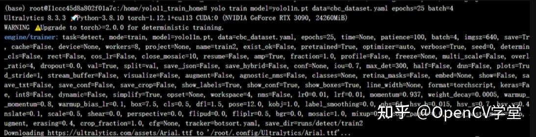 【五分钟学会】YOLO11 自定义数据集从训练到部署 - 知乎