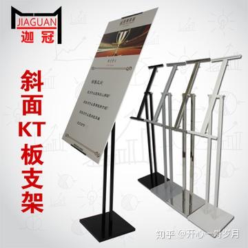 广告KT板材料特点以及使用场景 - 知乎