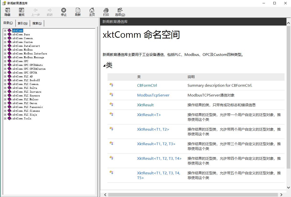 制作api离线chm帮助文件教程 知乎