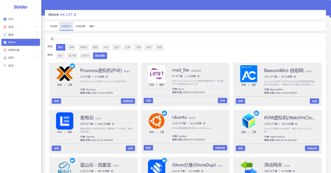 Strider-OpenWrt 固件第二弹——适配 华硕 RT-ACRH17 - 知乎