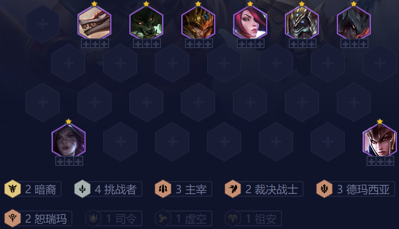 《云顶之弈》S9.5阵容攻略[13.19b]（2023.10.7） - 知乎