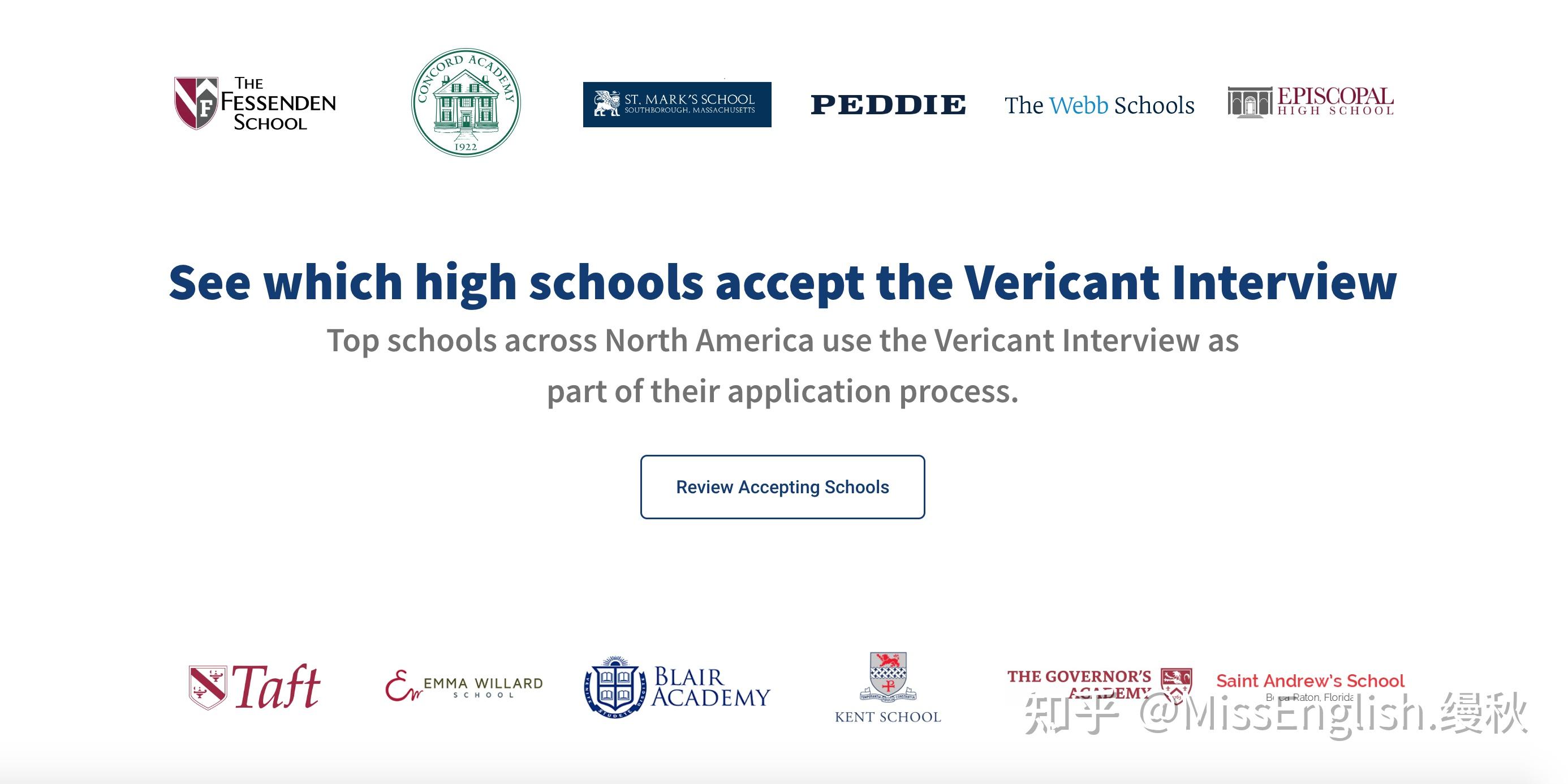 Vericant Interview|维立克面试|考试流程介绍 - 知乎