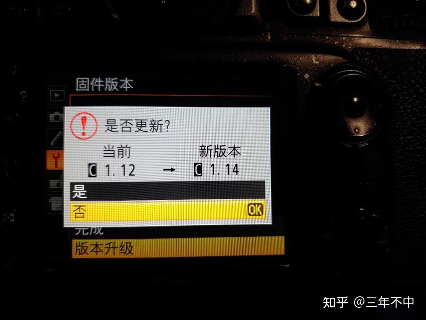 尼康D810固件升级方法以及固件升级导致的副厂镜头无法自动对焦的原因及解决方案（附老固件下载降级）。 - 知乎