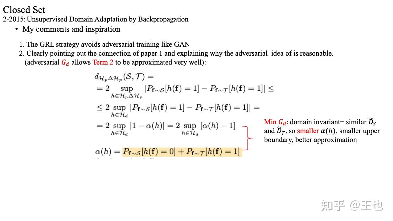 Domain Adaptation 入门经典文献速读 - 知乎