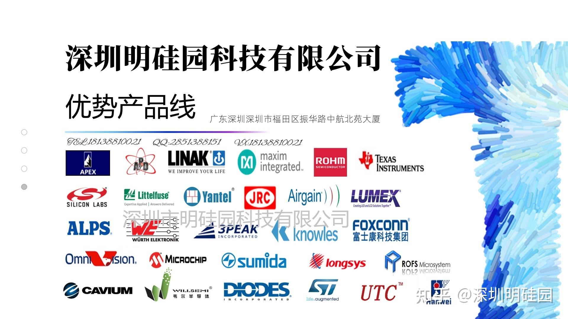 TRS3122E 1.8V低功耗双路RS-232收发器介绍 - 知乎